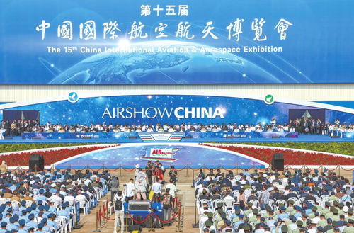 The 15th China International Aviation and Aerospace Exhibition ...