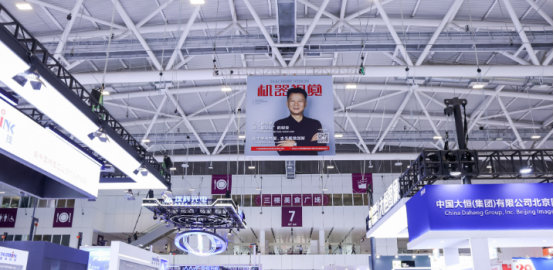 China Machine Vision Exhibition and Machine Vision Technology and ...